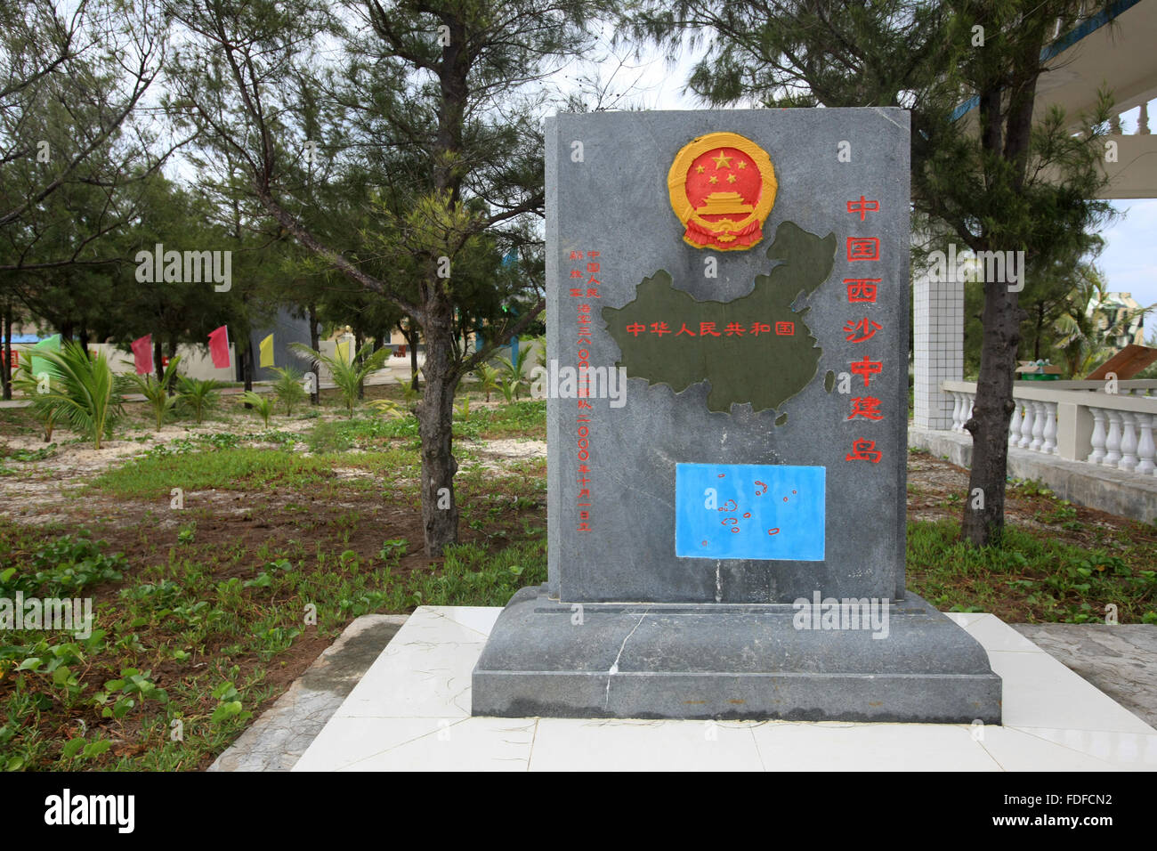 Hainan xisha hi-res stock photography and images - Alamy