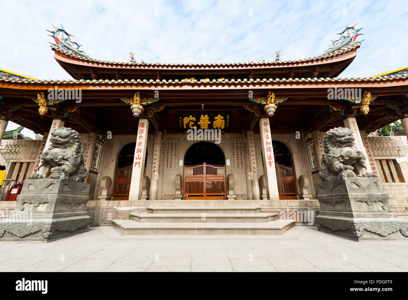 Chinese traditional temple Stock Photo - Alamy