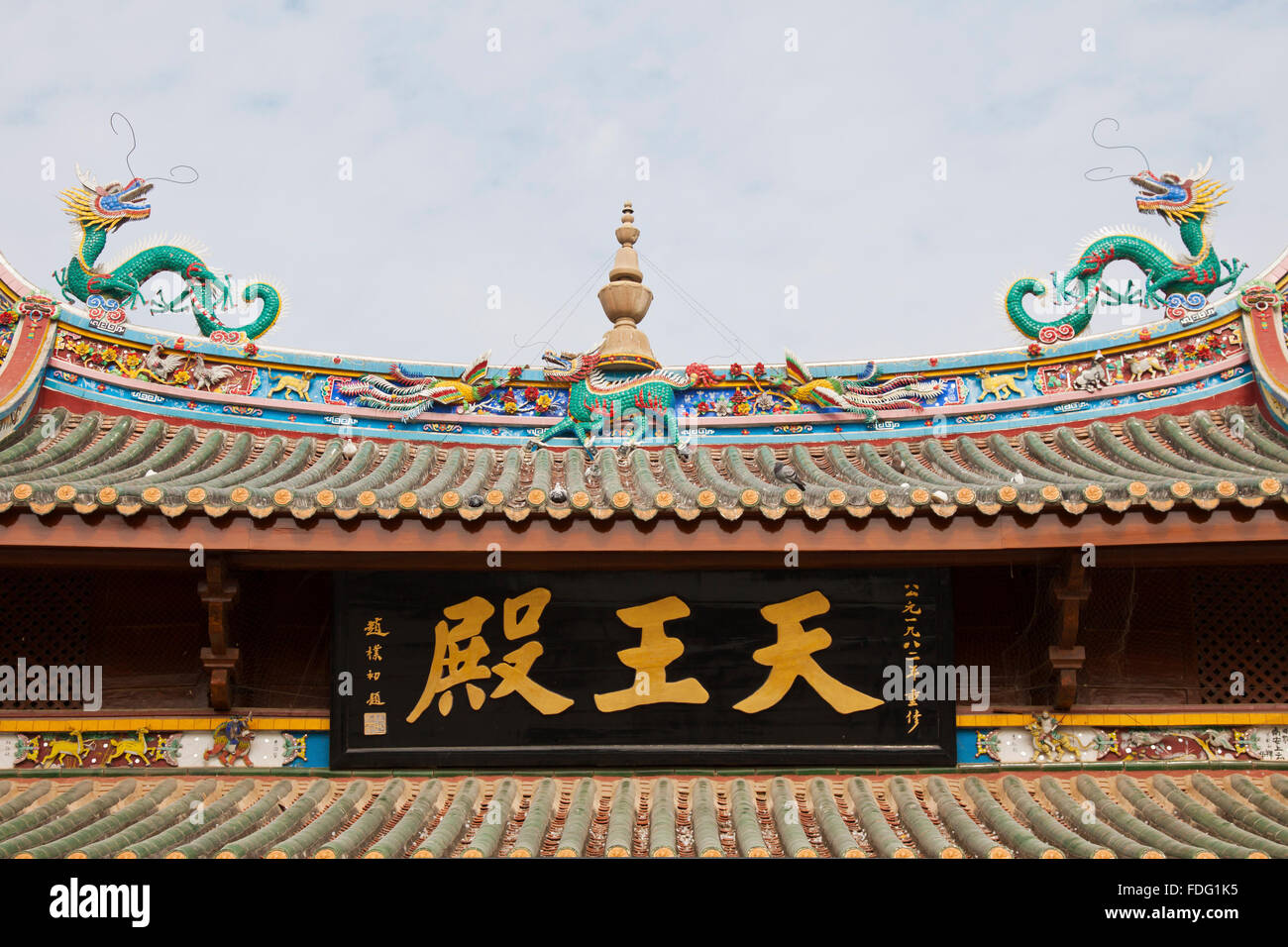 Chinese traditional temple roof Stock Photo - Alamy