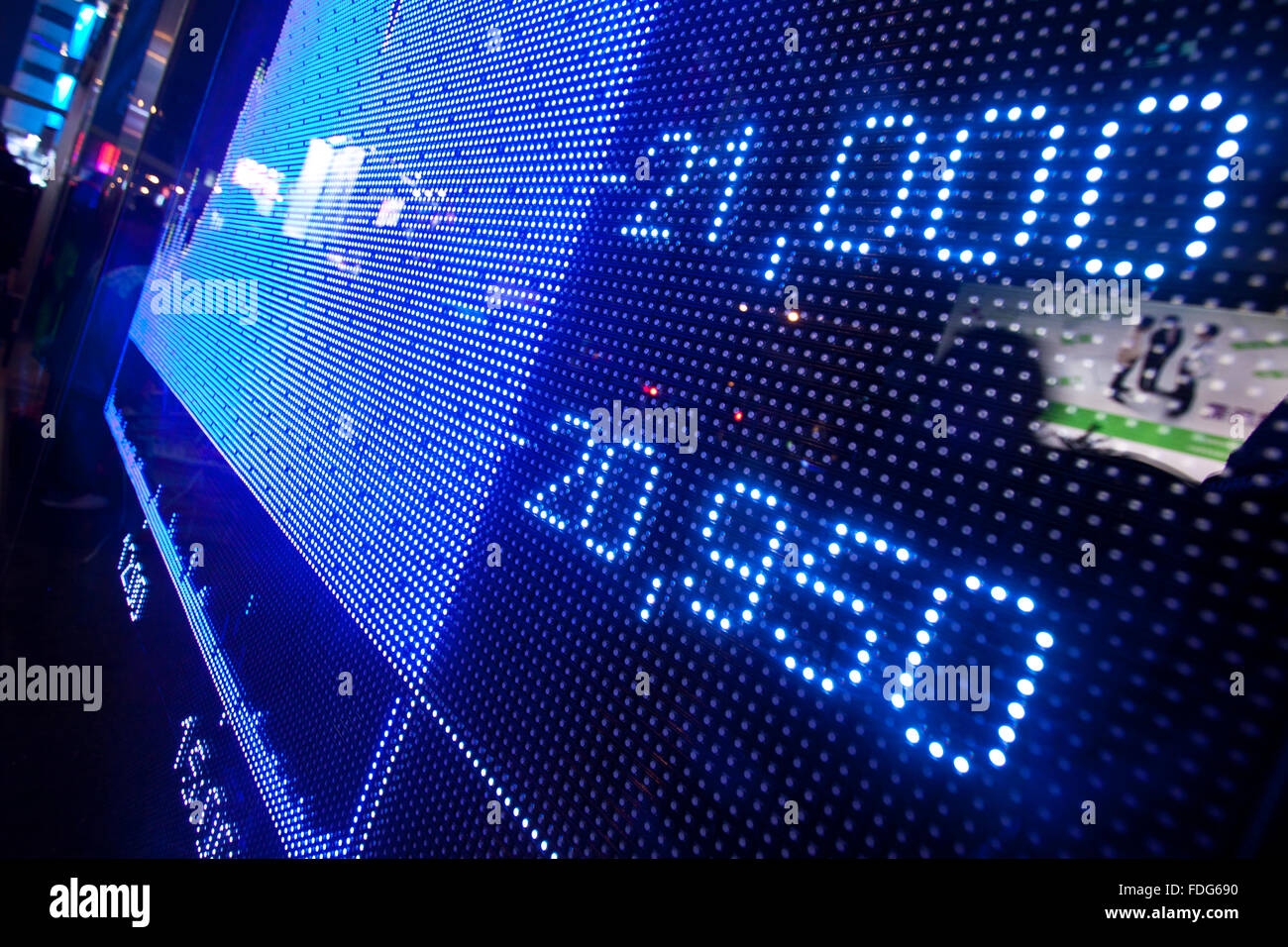Stock market price display abstract in modern city Stock Photo - Alamy