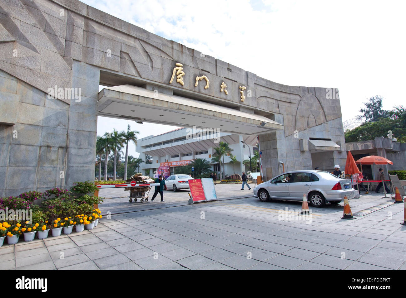 Xiamen University in Xiamen, China Stock Photo - Alamy