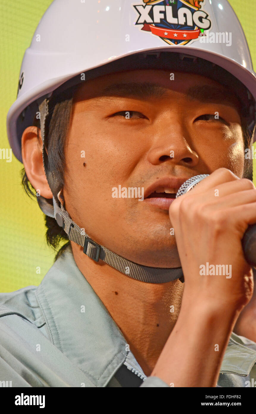 Mixi japan hi-res stock photography and images - Alamy