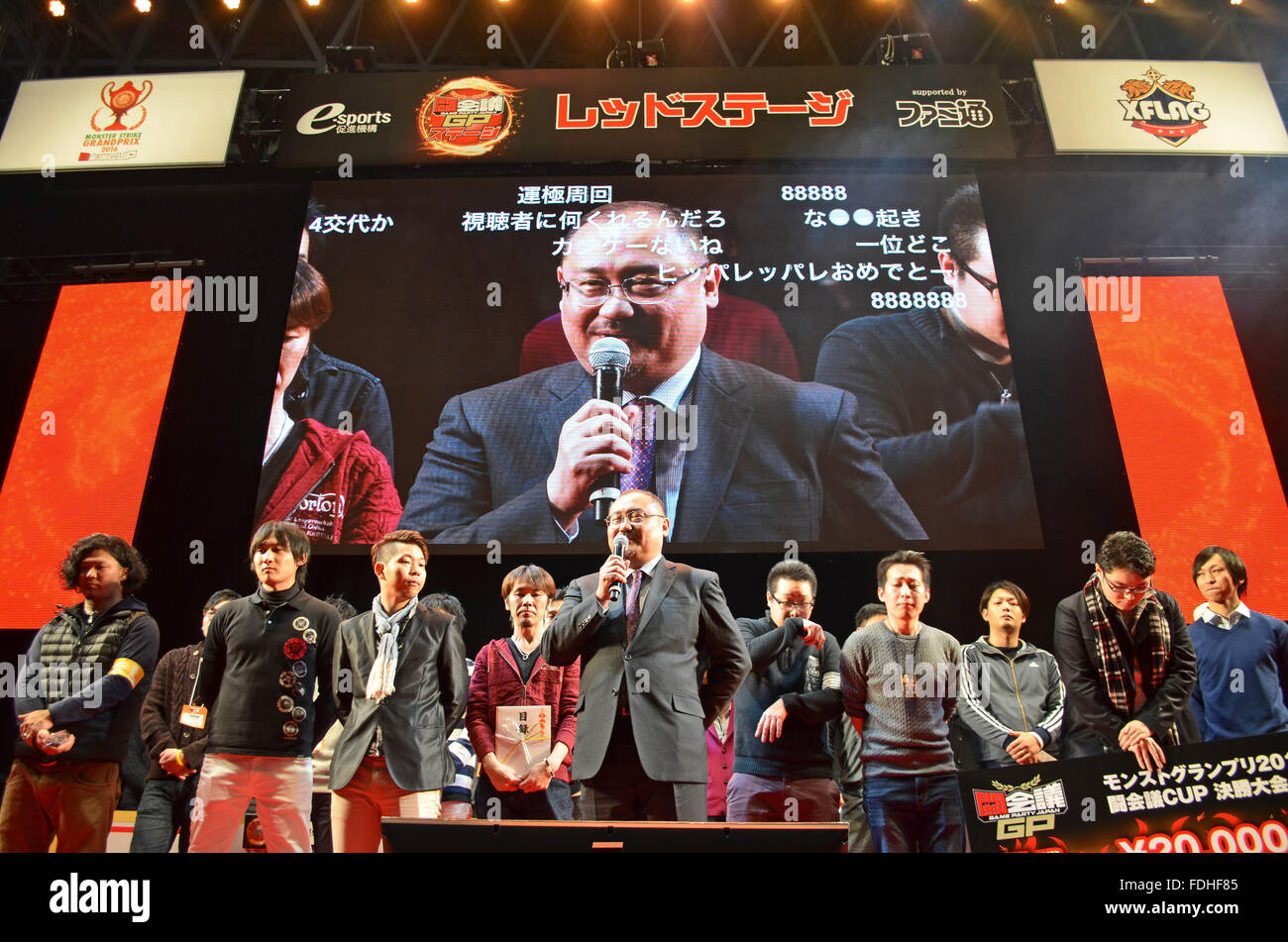 Hamamura hi-res stock photography and images - Alamy