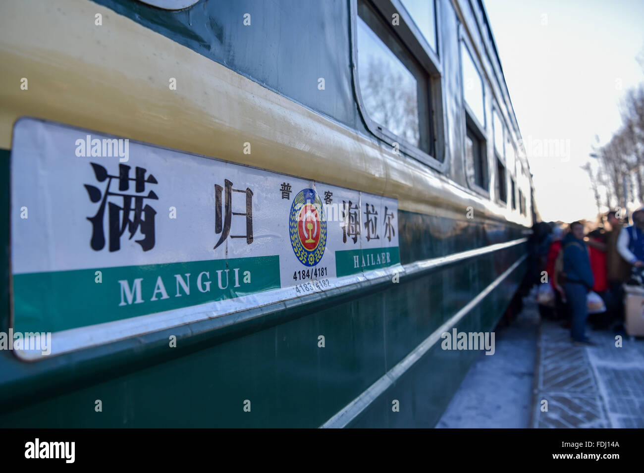 Mangui hi-res stock photography and images - Alamy