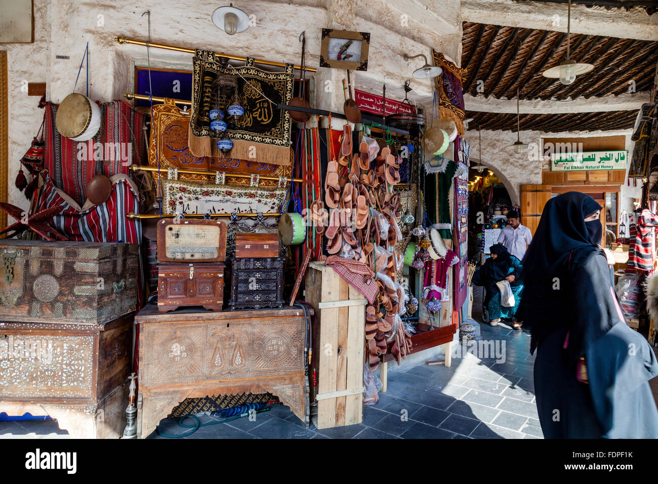 Local People Shopping In The Souk Waqif, Doha, Qatar Stock Photo - Alamy