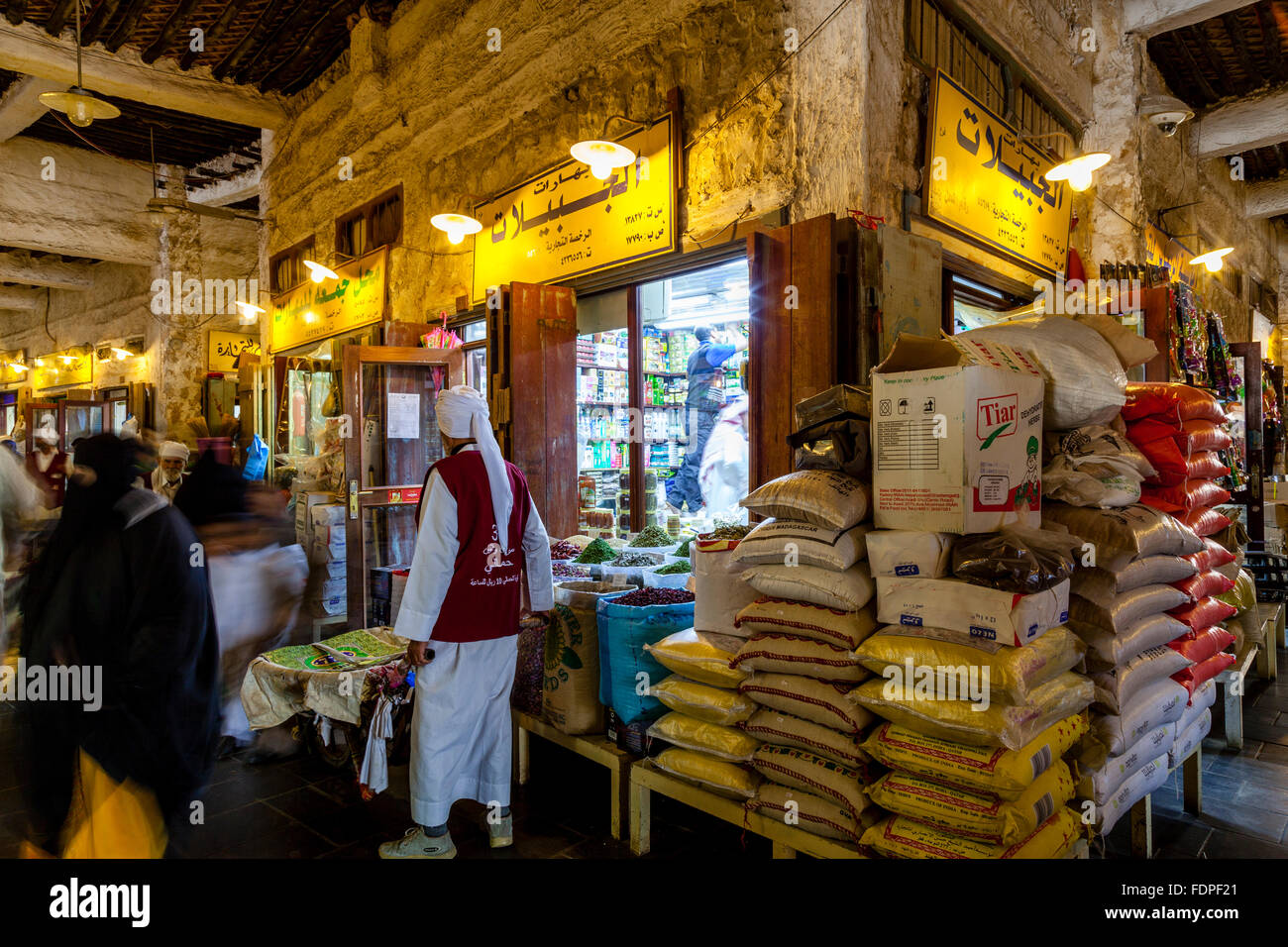 Local People Shopping In The Souk Waqif, Doha, Qatar Stock Photo - Alamy