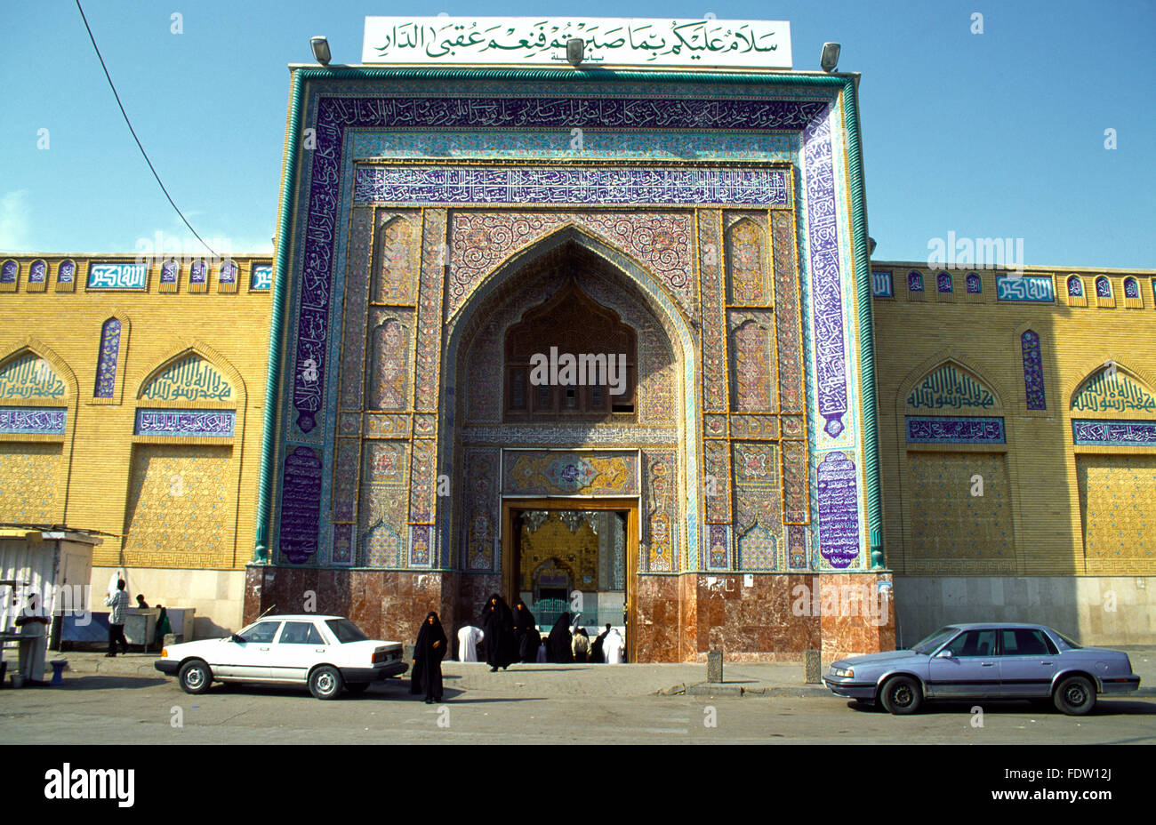 Qureish hi-res stock photography and images - Alamy