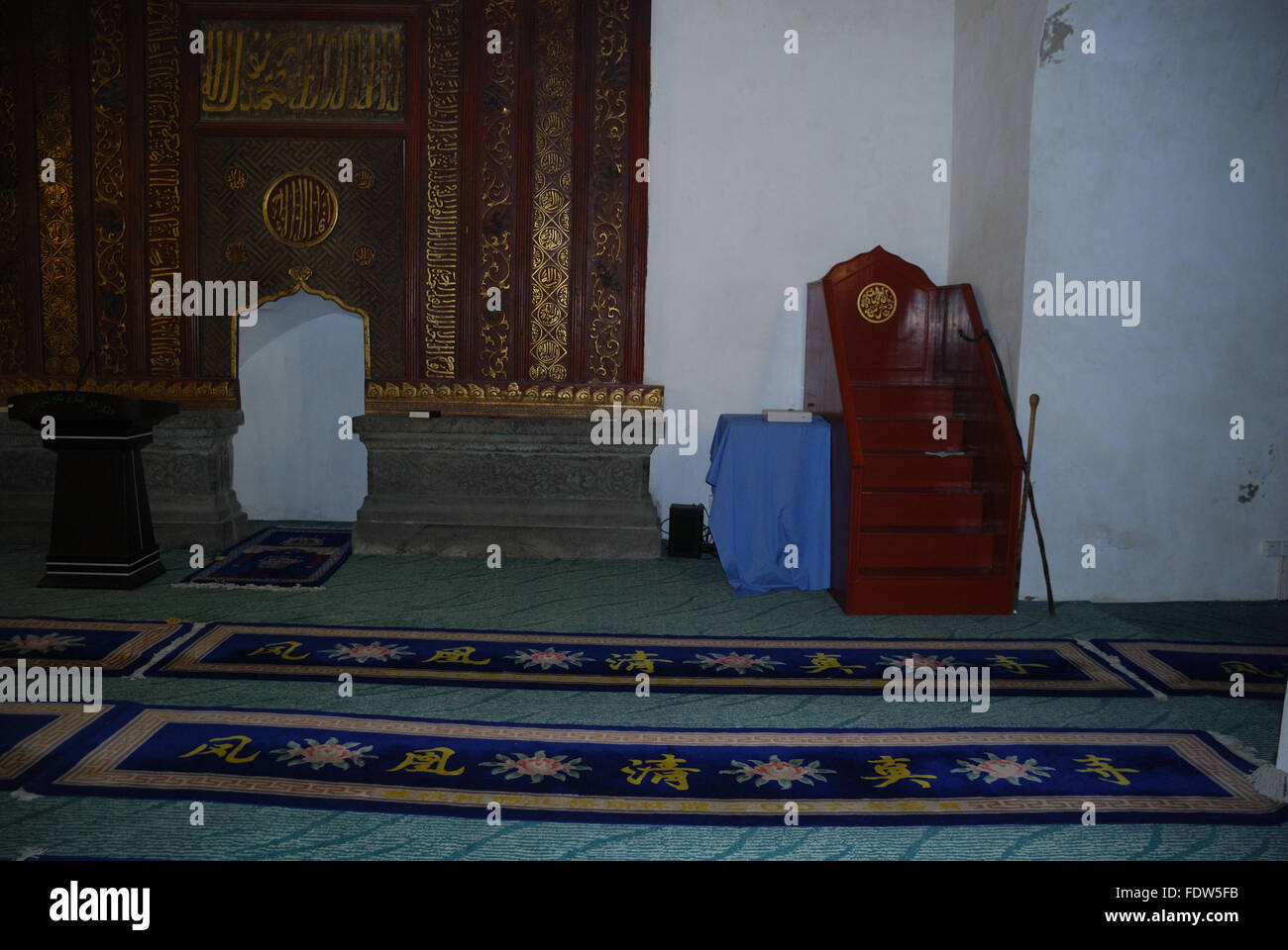 The Mimber and Mihrab at the Phoenix Mosque, Hangzhou, China Stock ...