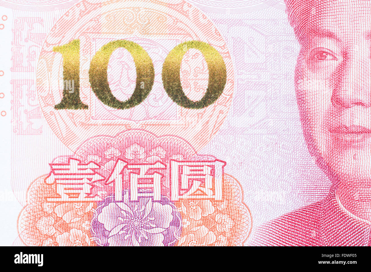 Rmb hi-res stock photography and images - Alamy