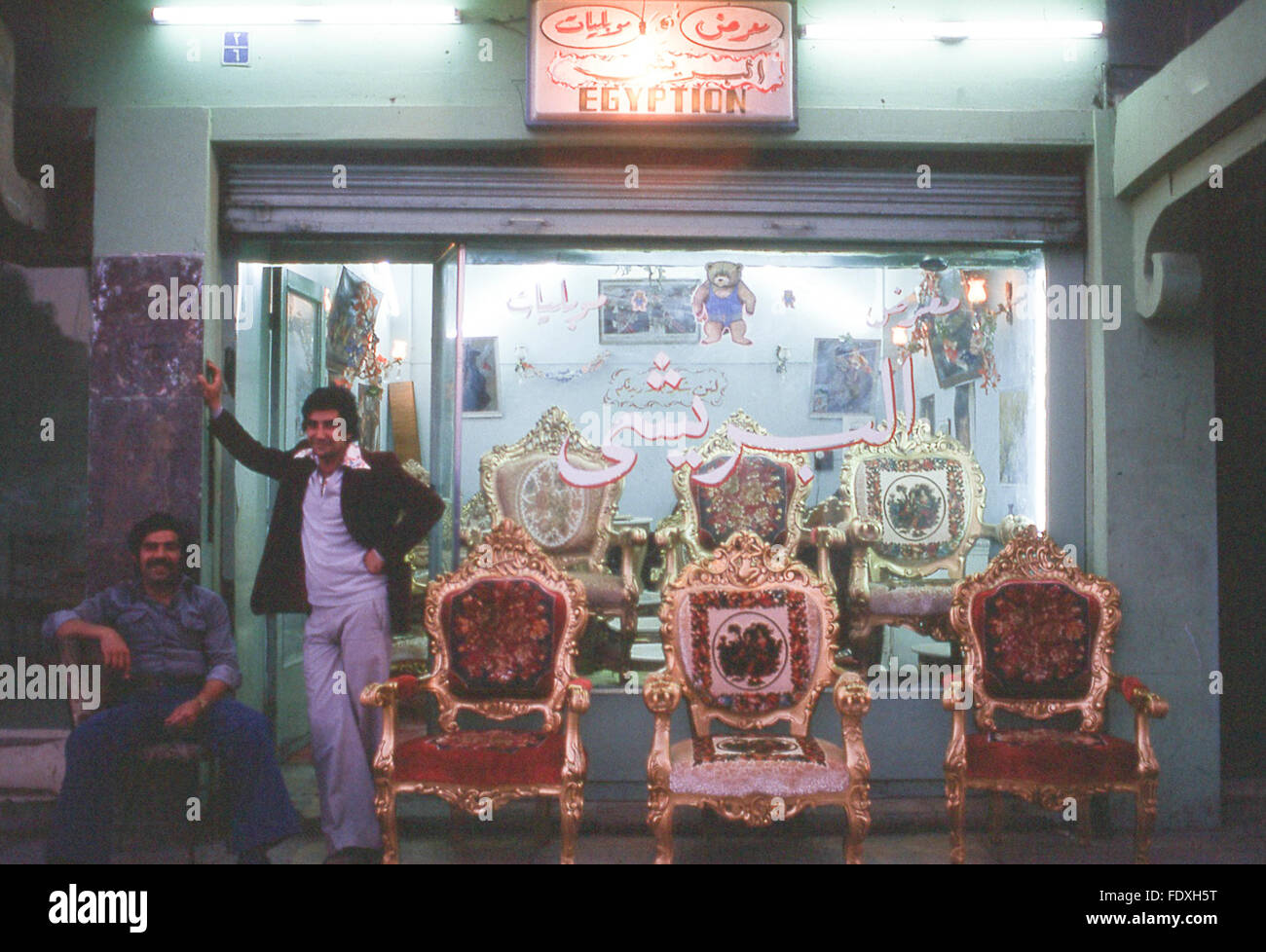 1970s Store High Resolution Stock Photography and Images - Alamy