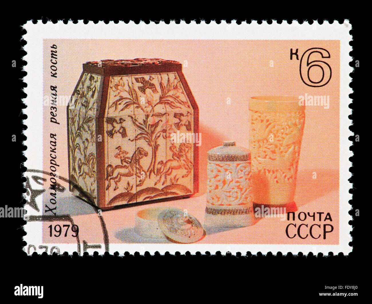 Postage stamp from the Soviet Union depicting carved bone boxes from ...