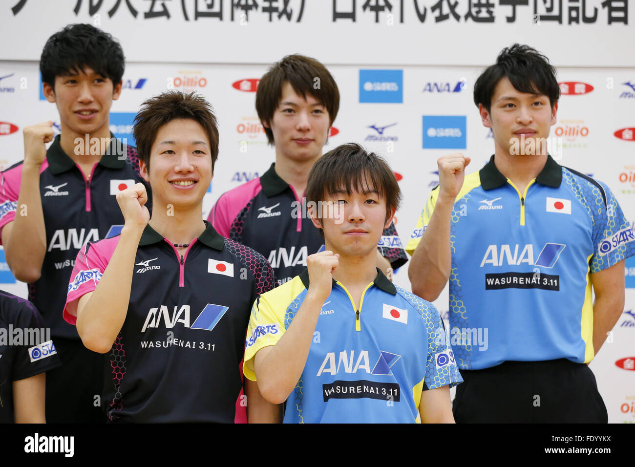 (L-R) Maharu Yoshimura, Jun Mizutani, Kenta Matsudaira, Koki Niwa, Yuya ...