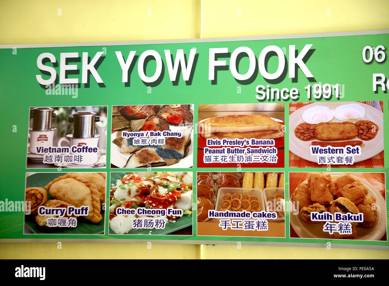 Malaysian Food Signs