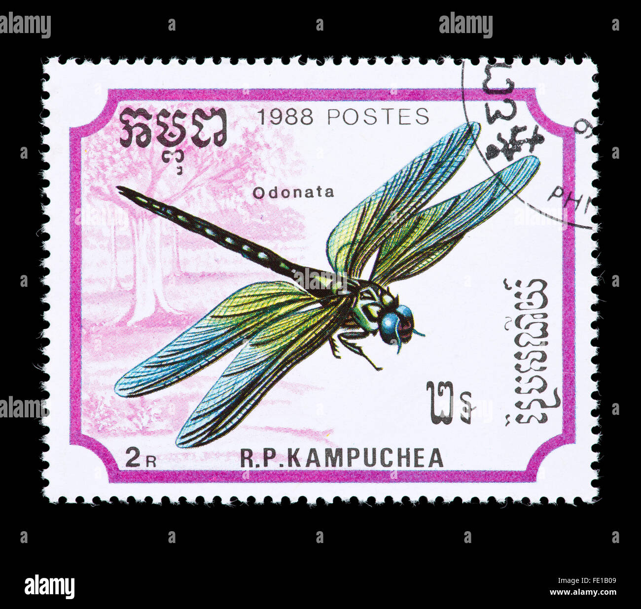 Postage stamp from Kampuchea (Cambodia) depicting a dragonfly Stock ...