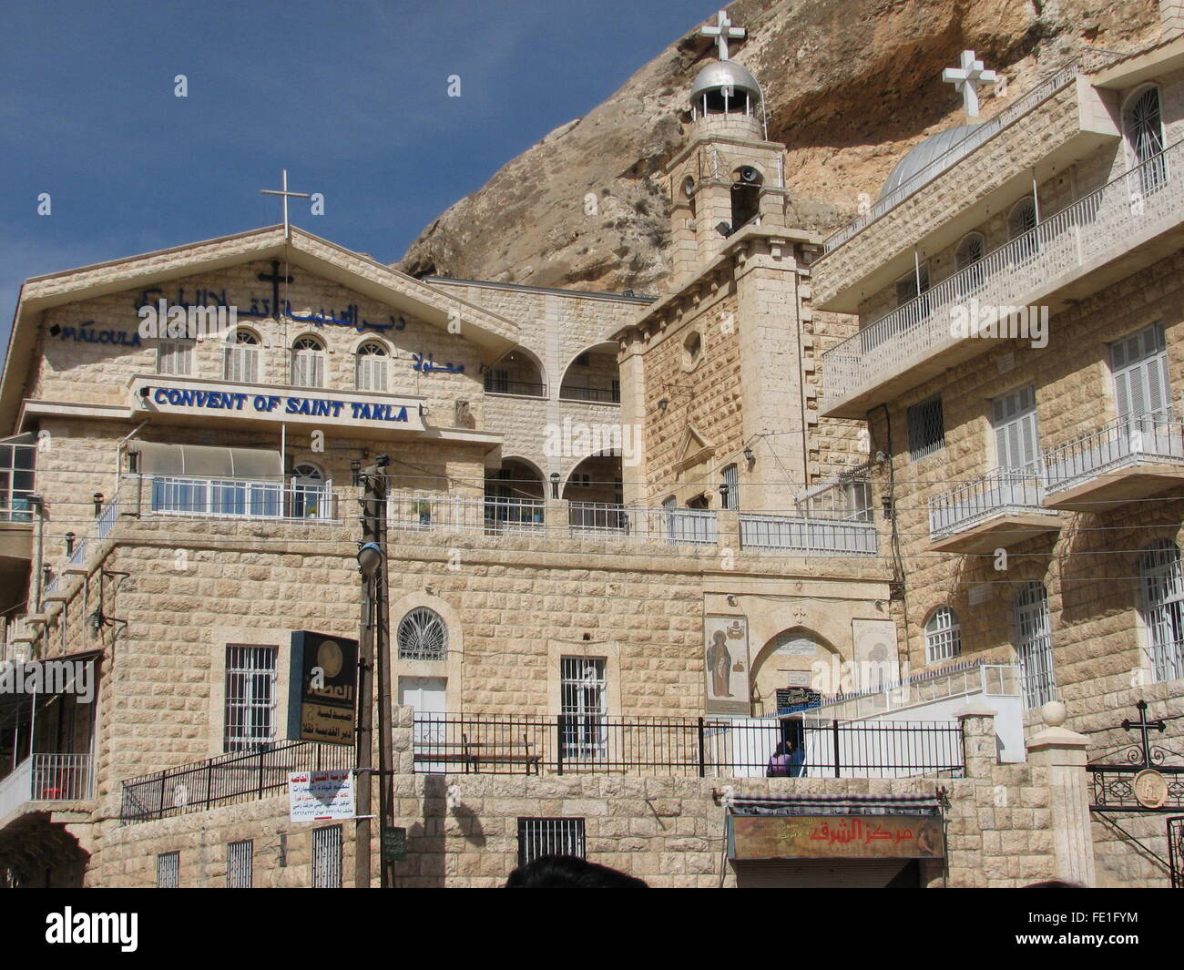 Shrine of Saint Tekla, Damascus, Syria Stock Photo - Alamy