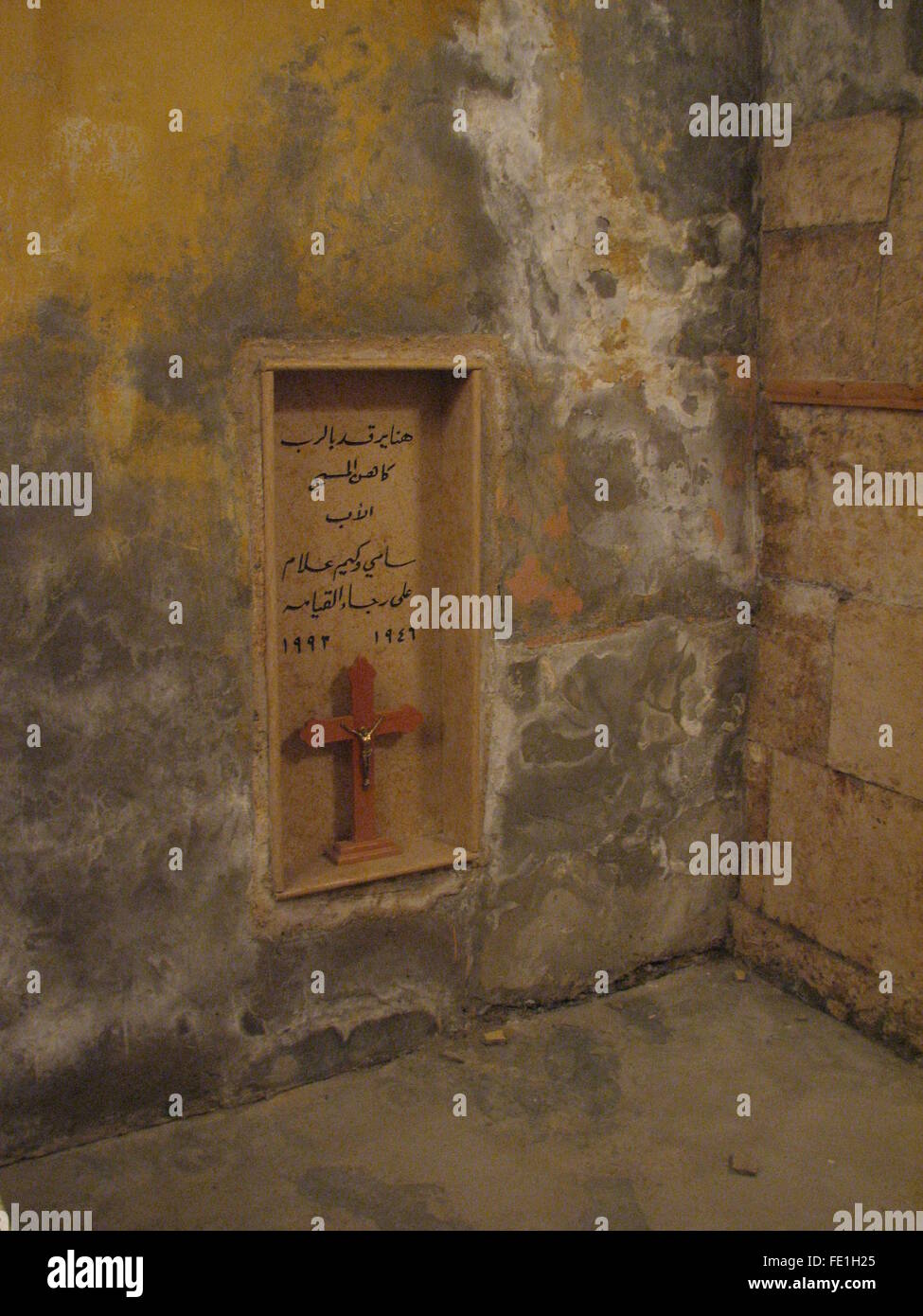 Tombstone inside The Aghia Sophia Church, Saidnaya, Syria Stock Photo ...