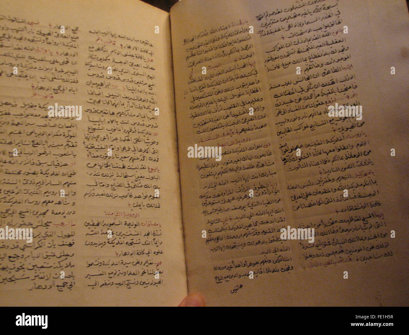 Bible in Arabic language inside The Aghia Sophia Church, Saidnaya ...