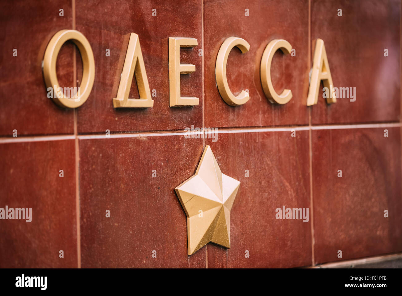 walkway with names of the hero-cities near Kremlin Moscow, Russia ...