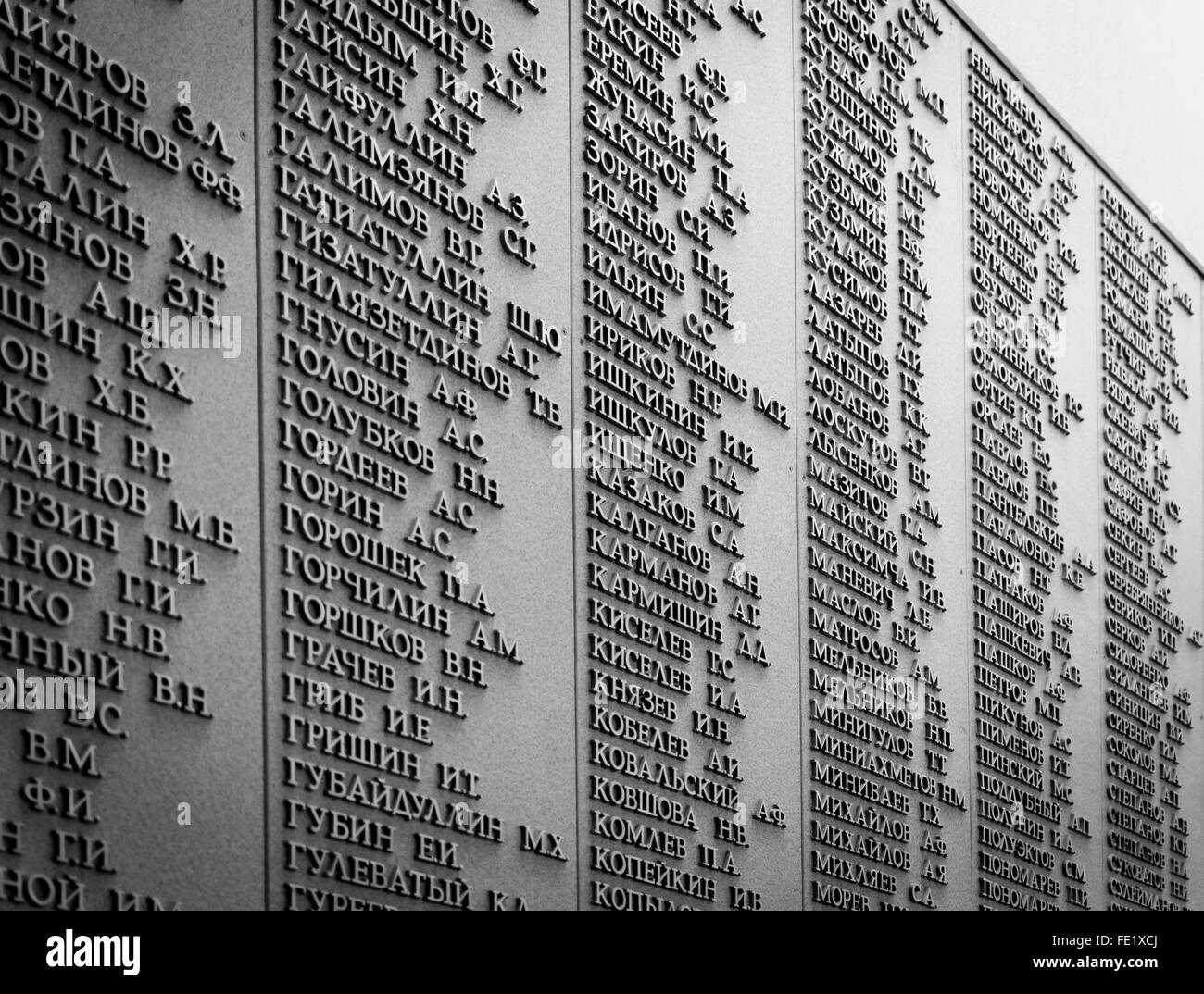 Names of Russian soldiers of the Great Patriotic War are remembered on ...