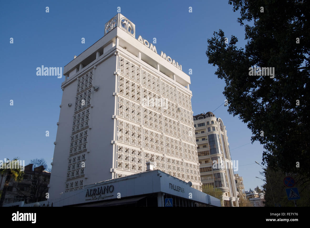 Likhi range hi-res stock photography and images - Alamy