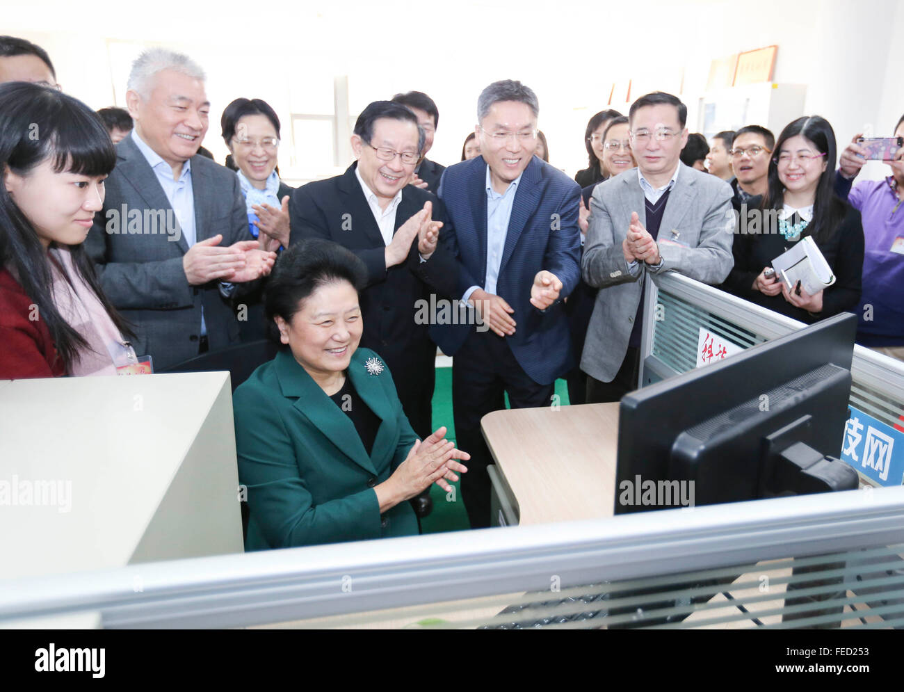 Beijing, China. 5th Feb, 2016. Chinese Vice Premier Liu Yandong (front ...