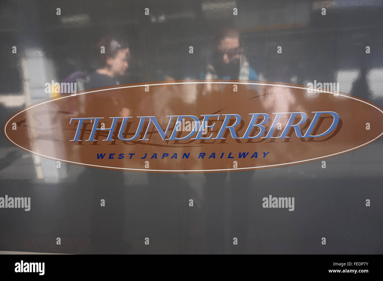 Thunderbird Shinkansen train, Japan Stock Photo - Alamy