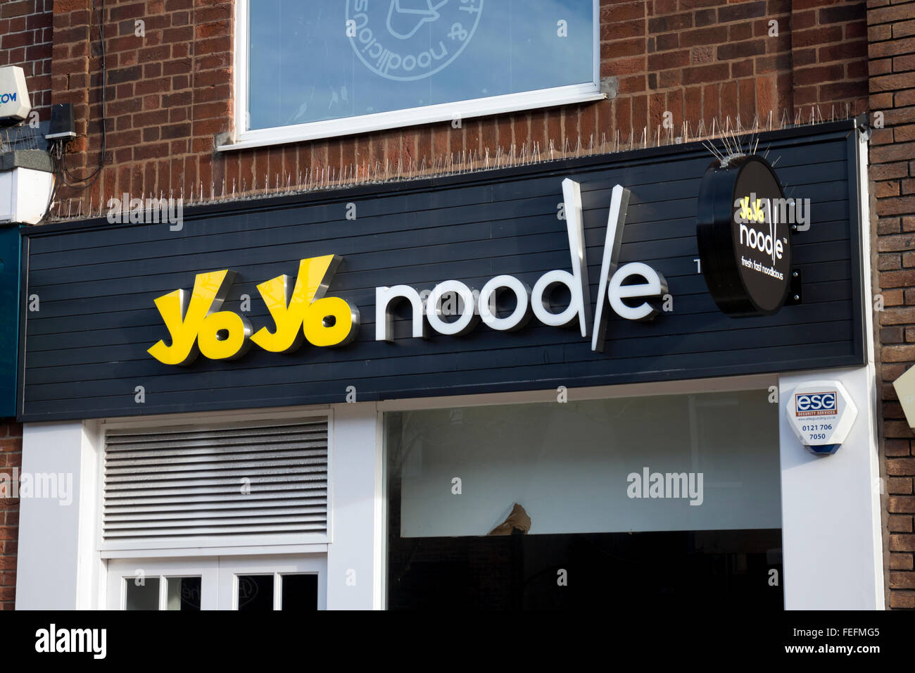 Chinese takeaway uk hi-res stock photography and images - Alamy