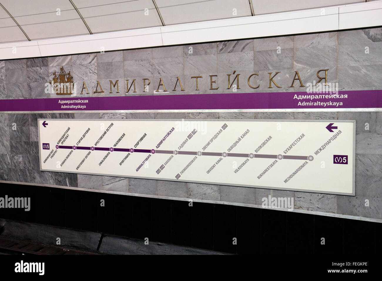 Line map for Line M5 beside the track in the Admiralteyskaya Metro ...