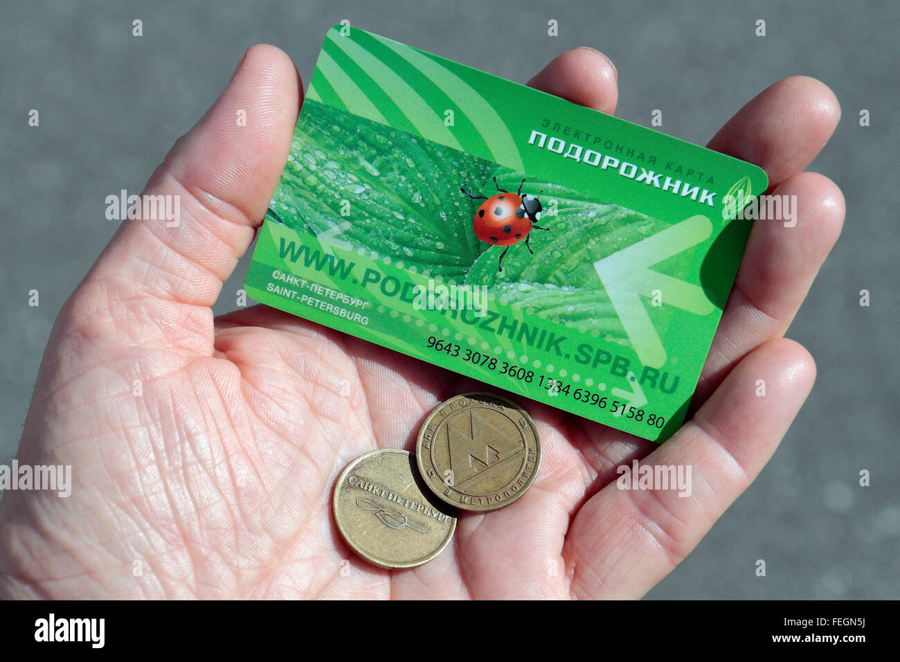 St petersburg metro ticket hi-res stock photography and images - Alamy