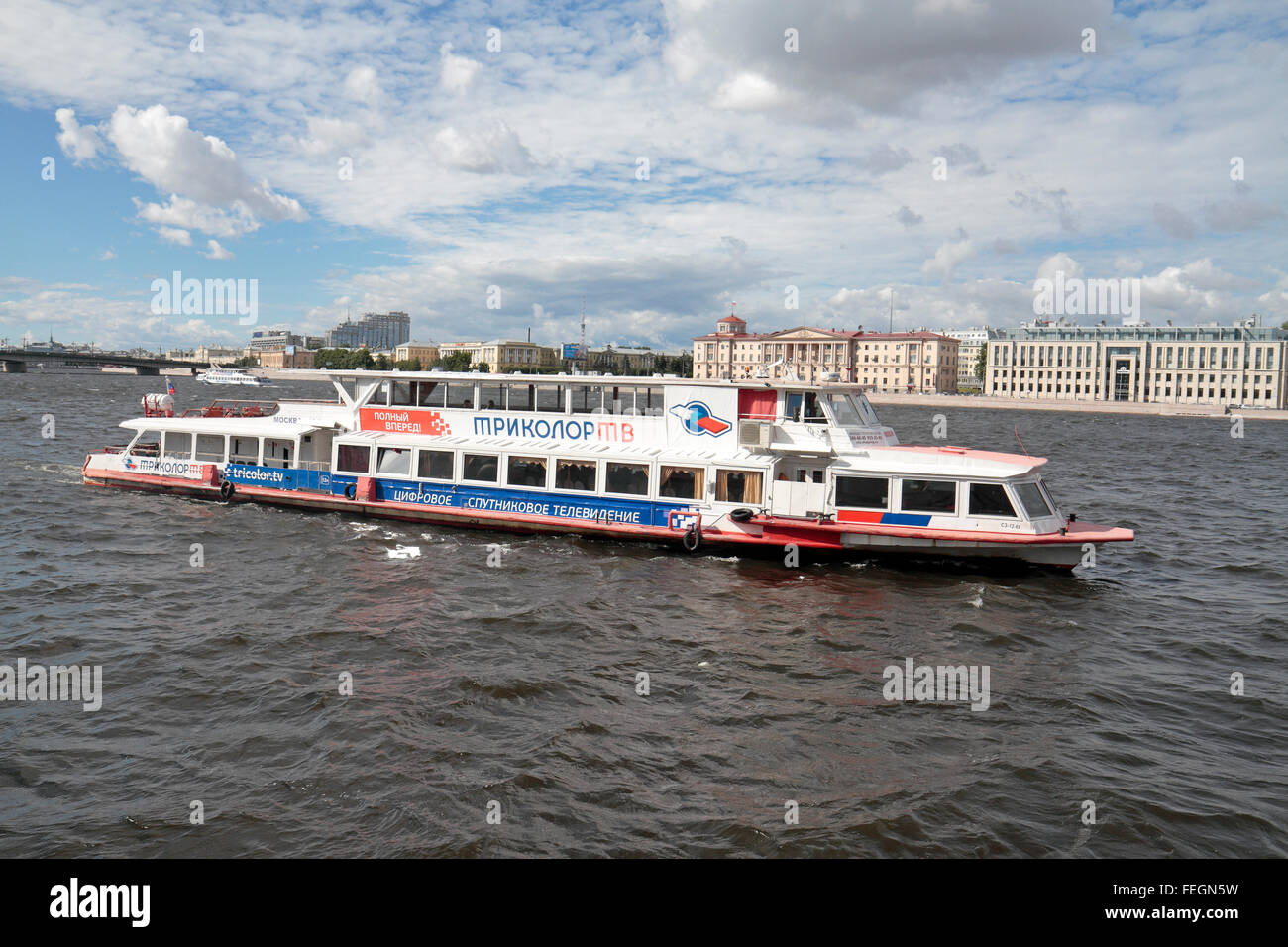 Boat riverboat hi-res stock photography and images - Alamy