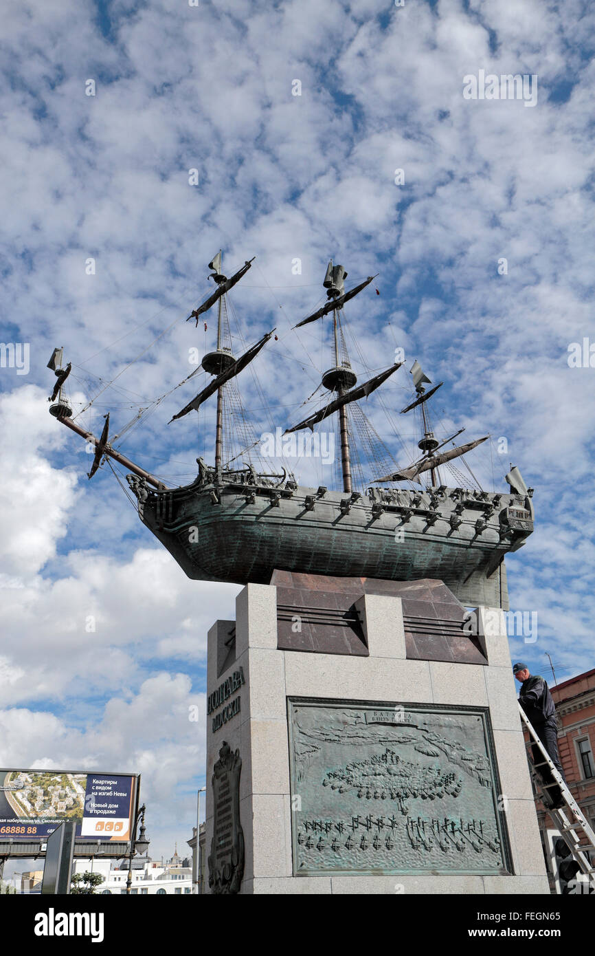 Monument to the first Russian battleship the Poltava, Robespierre ...