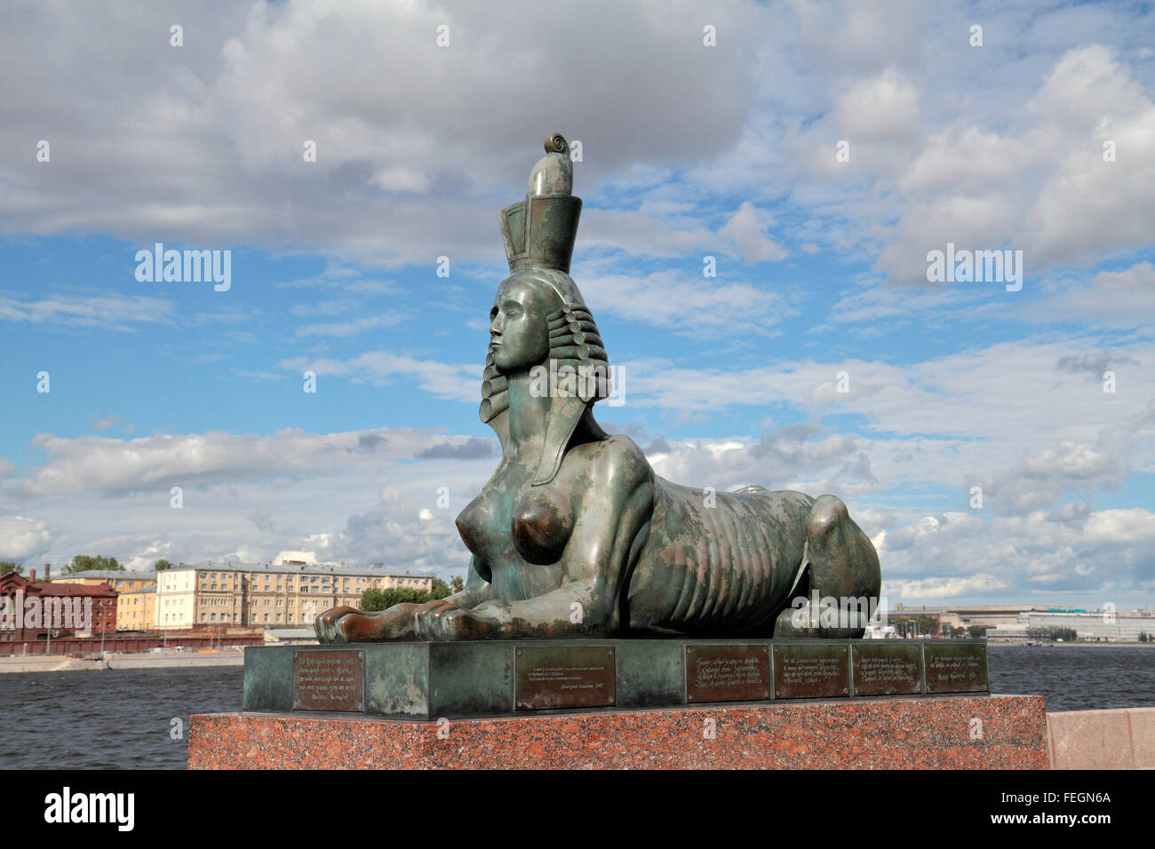The Monument to Victims of Political Repression on the Robespierre ...