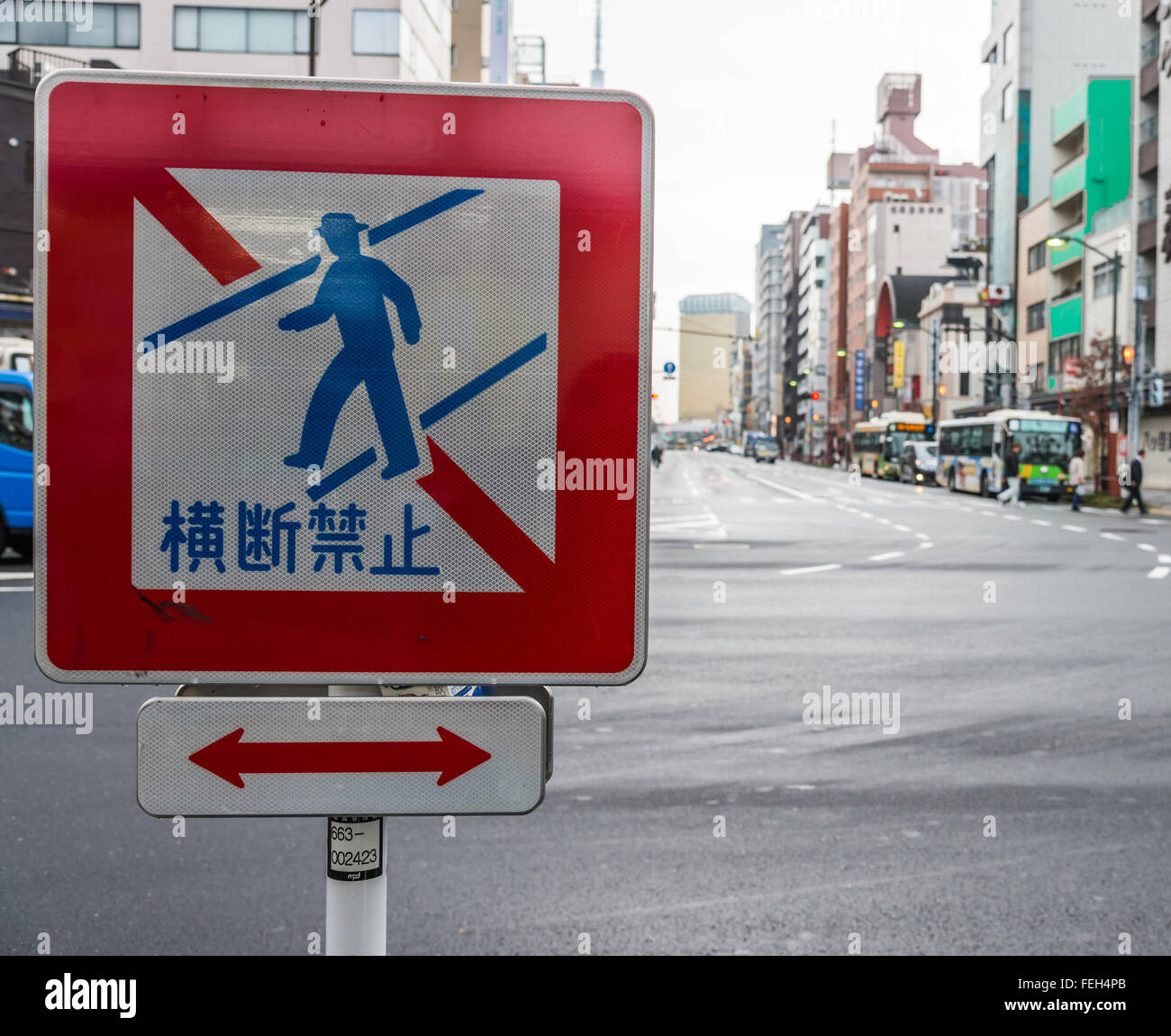 Traffic circle japan hi-res stock photography and images - Alamy