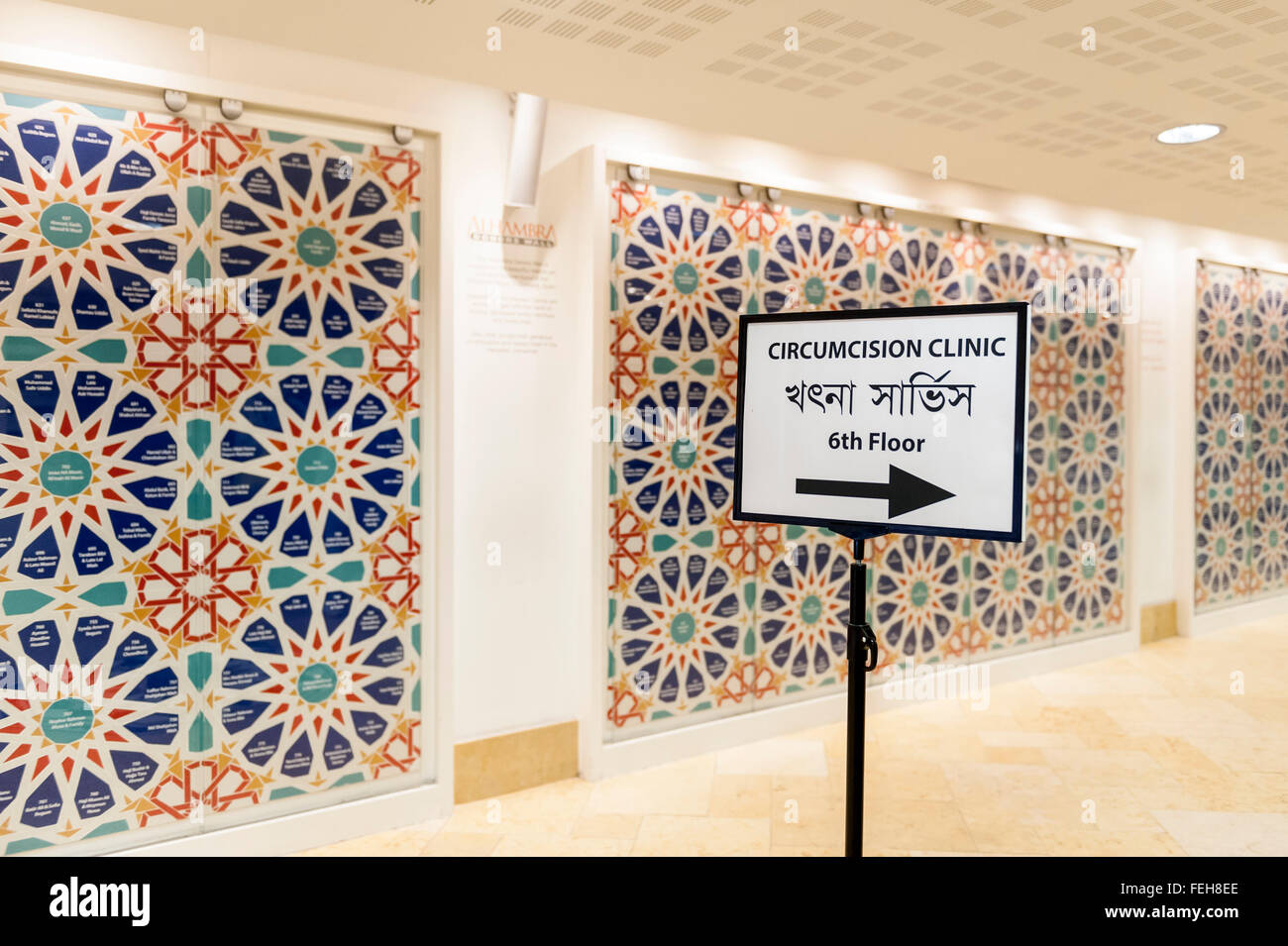 London, UK. 7 February 2016. The East London Mosque & London Muslim ...