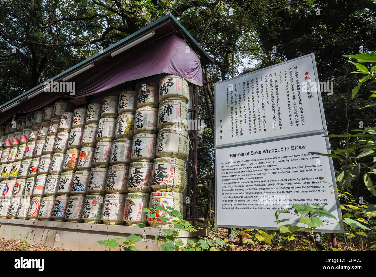 Shelf With Sake And Sake High Resolution Stock Photography and Images ...