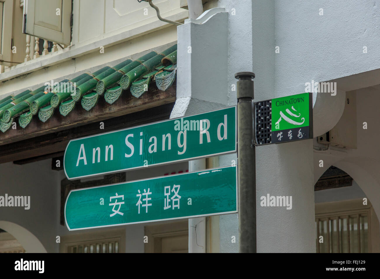 Ann Siang Road, Chinatown, Singapore Stock Photo - Alamy