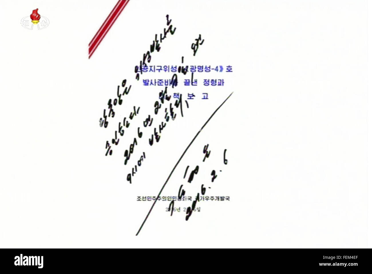 Korean order Cut Out Stock Images & Pictures - Alamy