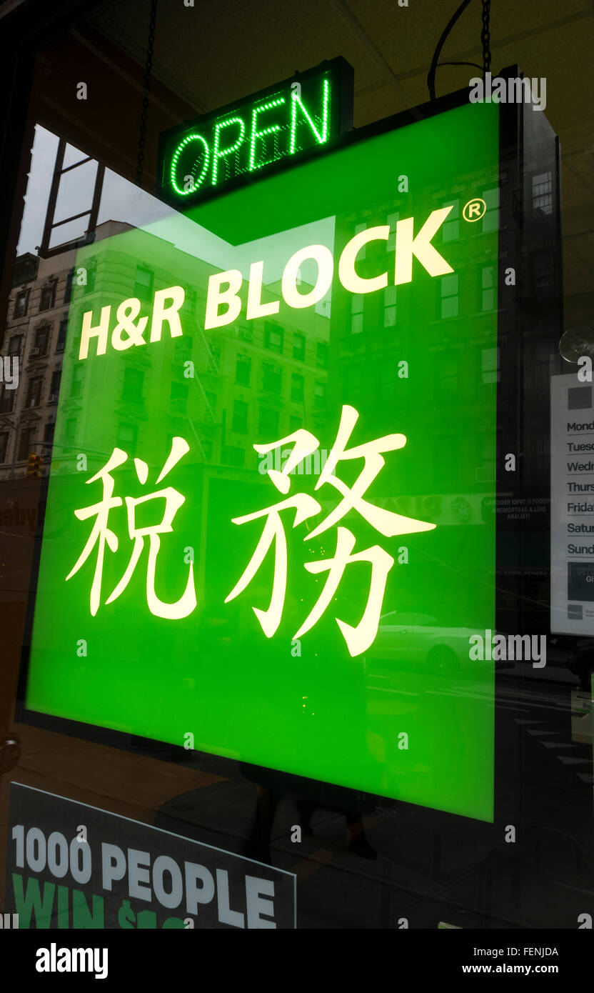 H&r block hi-res stock photography and images - Alamy