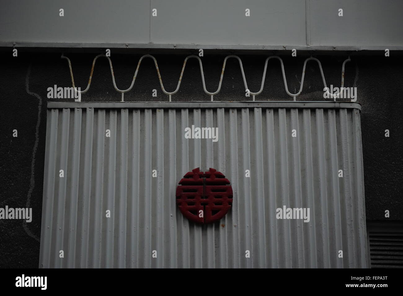 Gate of house hi-res stock photography and images - Alamy