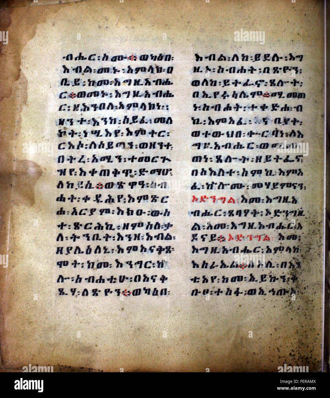 Ethiopian Prayer Book Page 252 Stock Photo - Alamy