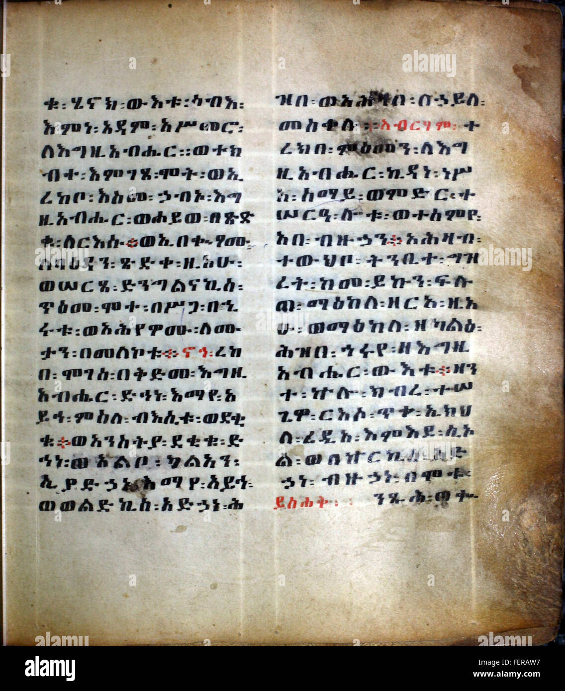 Ethiopian prayer book hi-res stock photography and images - Alamy