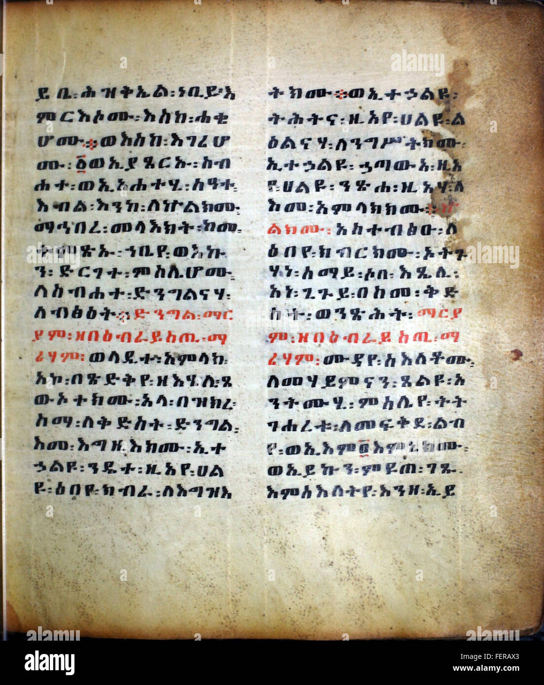 Ethiopian prayer book hi-res stock photography and images - Alamy