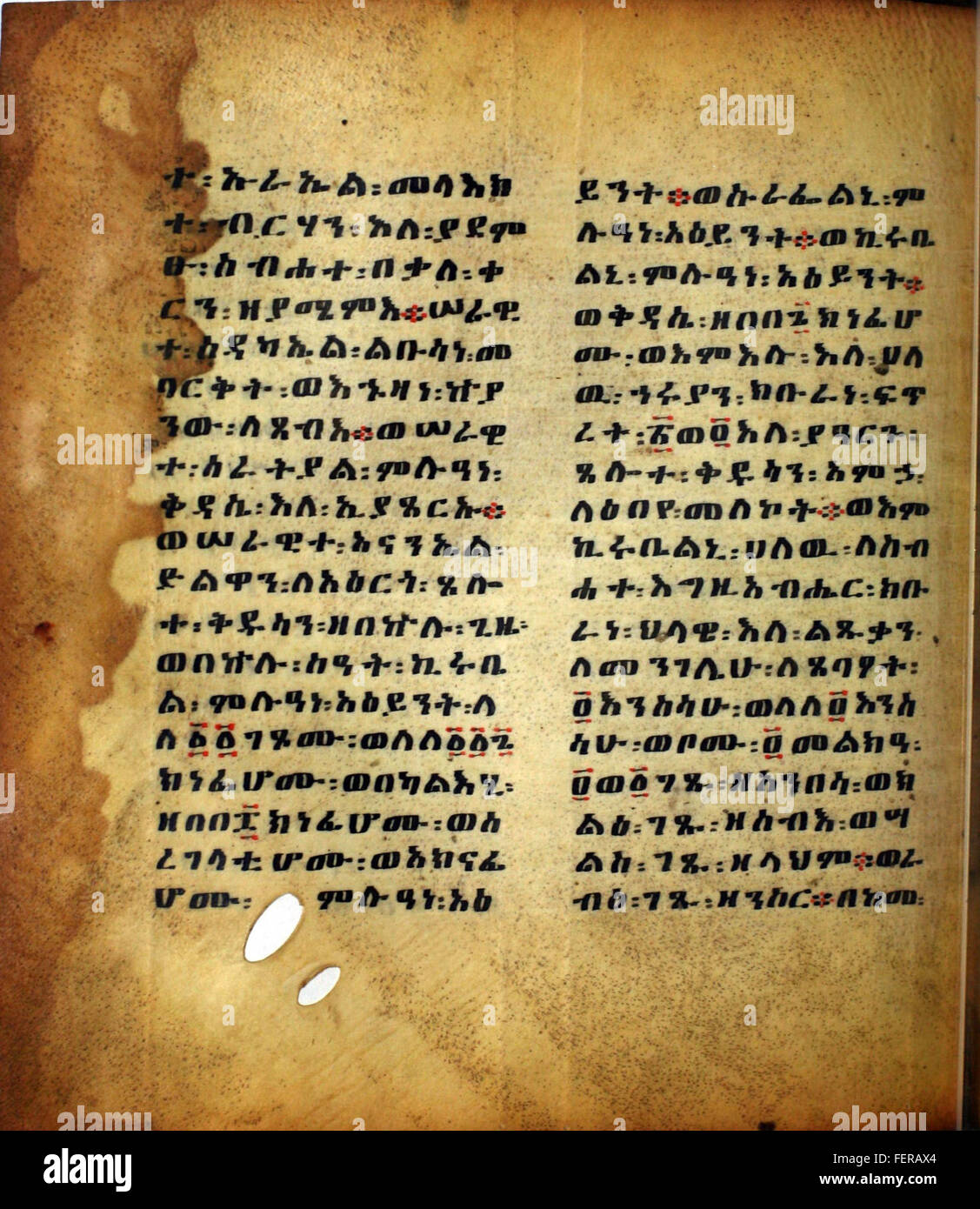 Page 128 of an Ethiopian prayer book, featuring intricate religious ...