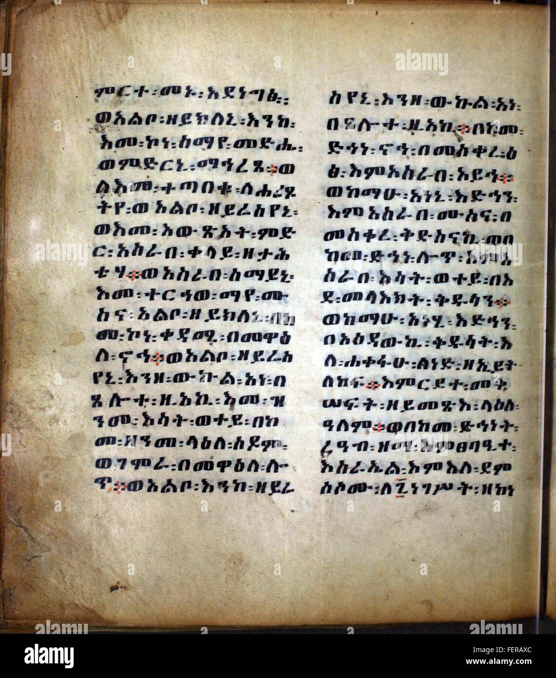 A page from an Ethiopian Prayer Book, showcasing religious texts ...