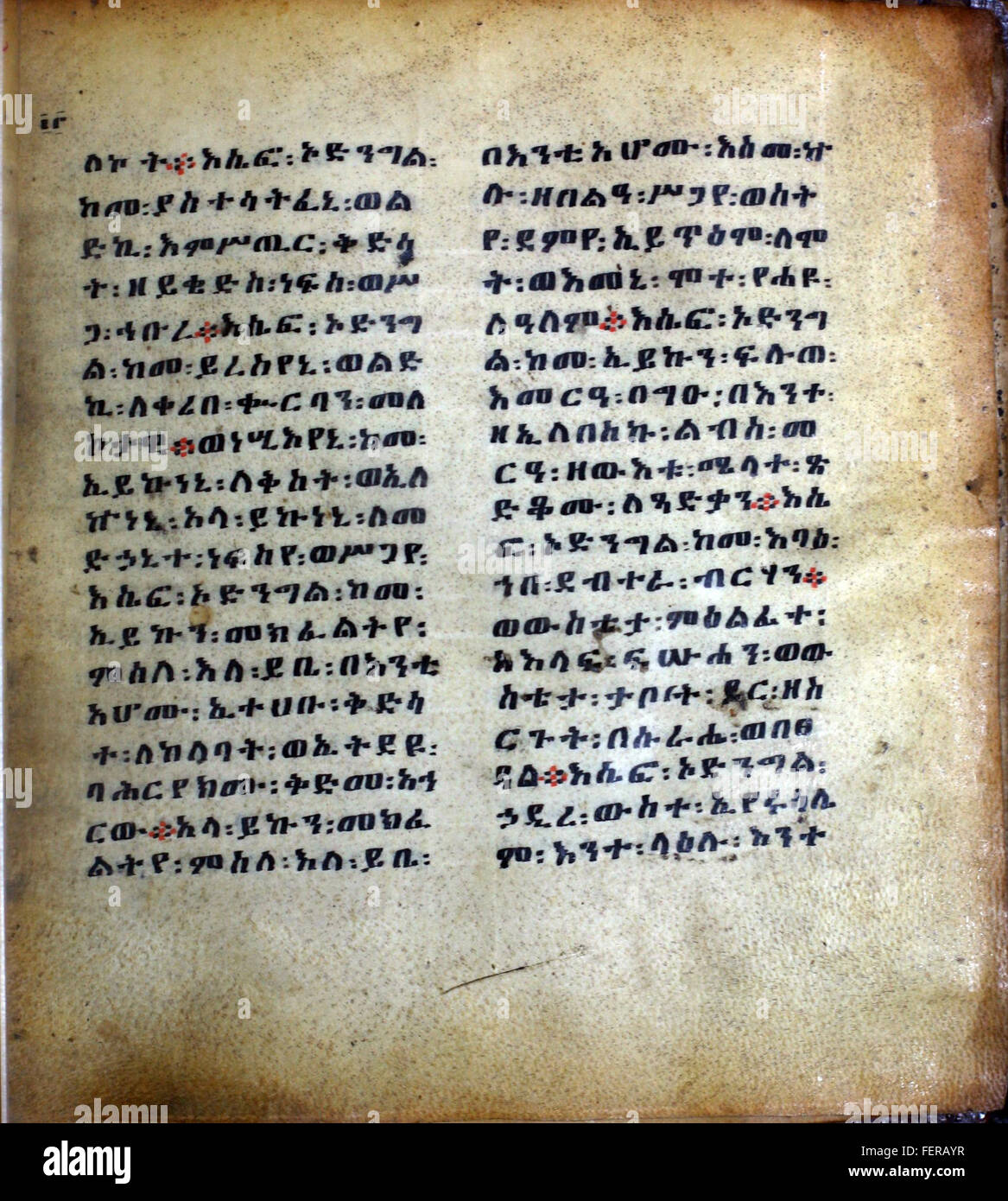 A page from an Ethiopian prayer book, part of the Coptic Christian ...