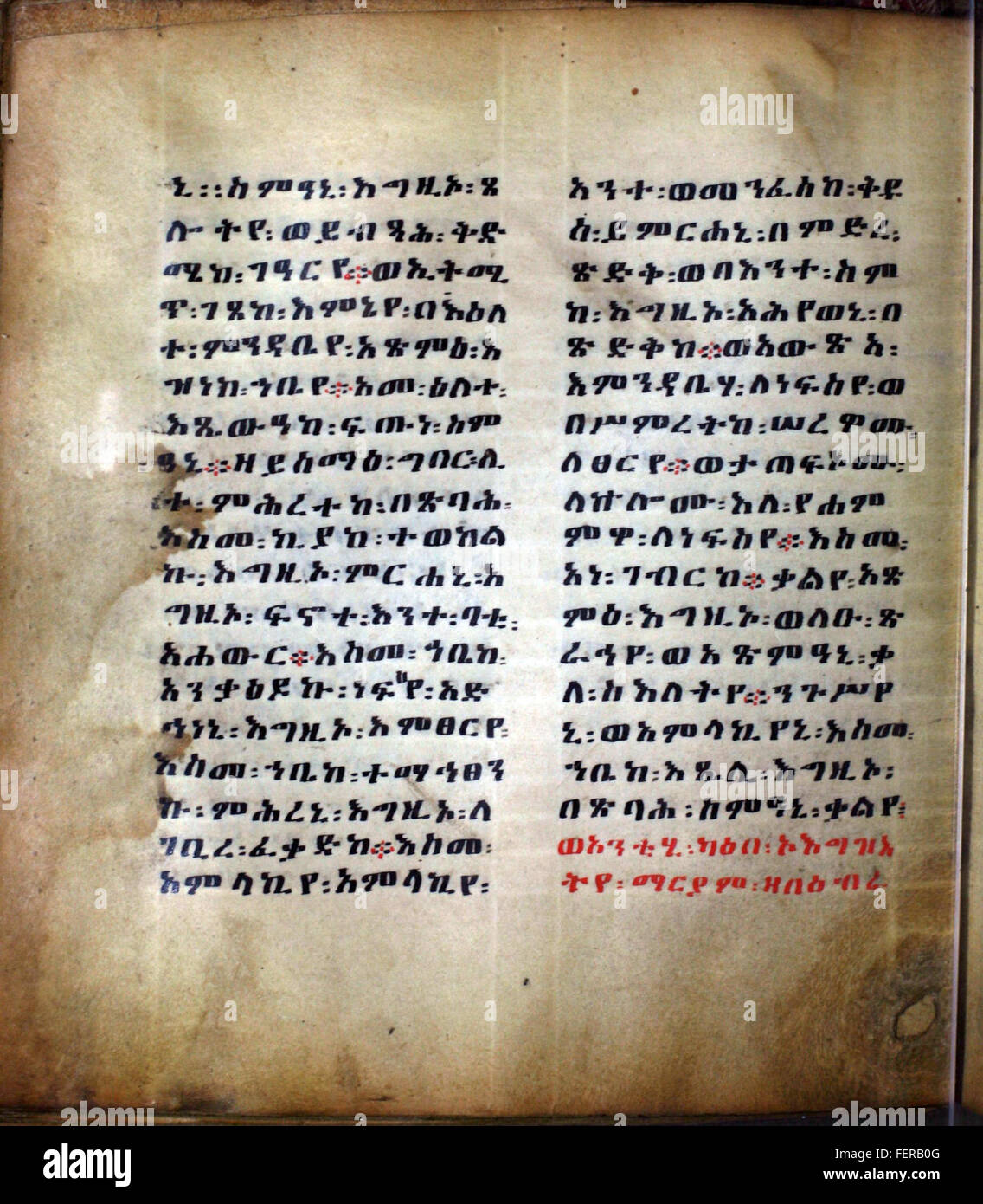 A page from an Ethiopian prayer book, showcasing sacred text in Ge'ez ...