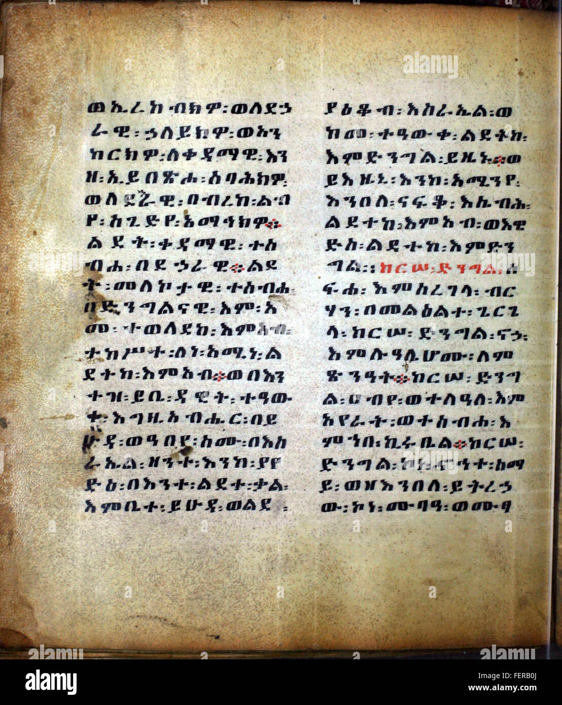 Page 076 of an Ethiopian Prayer Book, part of the Coptic tradition ...
