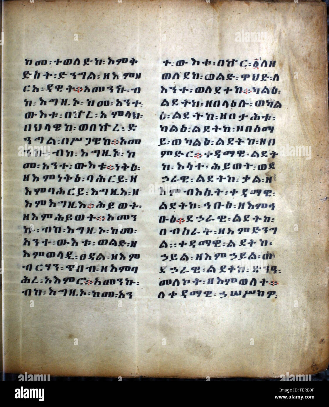 This page from an Ethiopian Prayer Book features Coptic manuscript ...