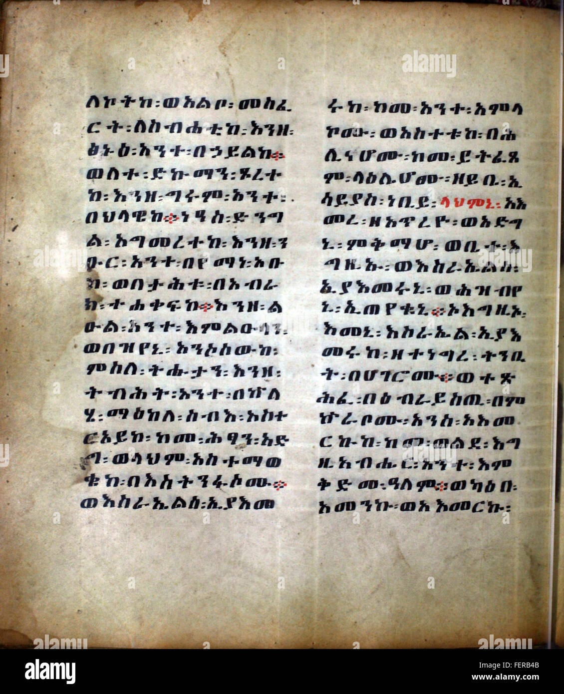 Liturgical symbols hi-res stock photography and images - Alamy