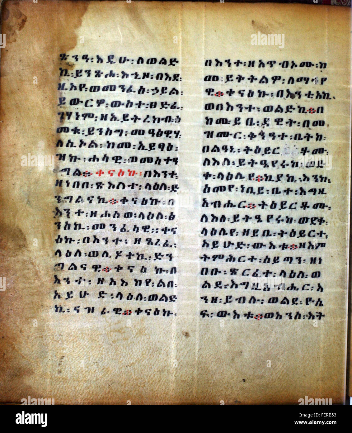 Page 060 of an Ethiopian Prayer Book, featuring ornate script and ...